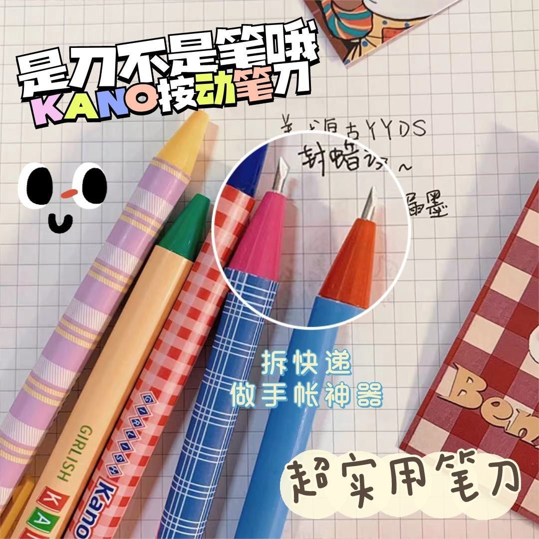 Cute Grid Paper Cutting, Blue Cutting Tools, Red Paper Cutter, Yellow ...