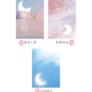 80sheets, Moon Notepad, Starry Sky Galaxy, Clouds, Star Schedule Notes ...