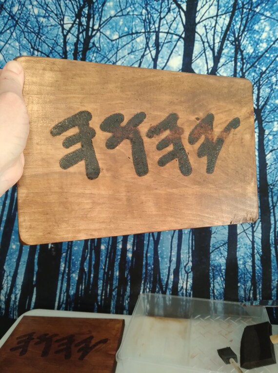Paleo Hebrew YHUH Wooden Plaque With Hanger - Etsy