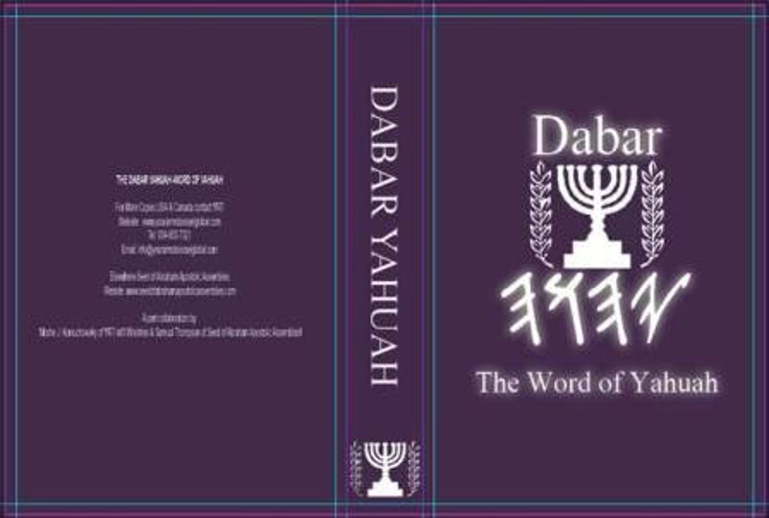 The Dabar Yahuah-the Word of Yhuh-softcover-no Study - Etsy