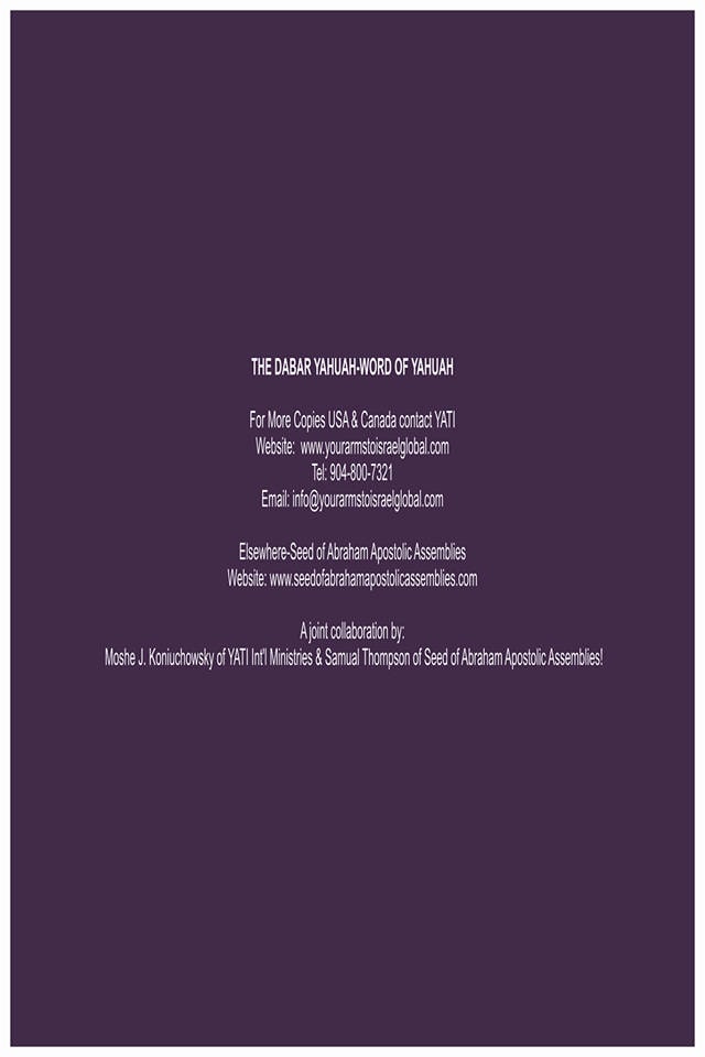 The Dabar Yahuah-the Word of Yhuh-softcover-no Study - Etsy