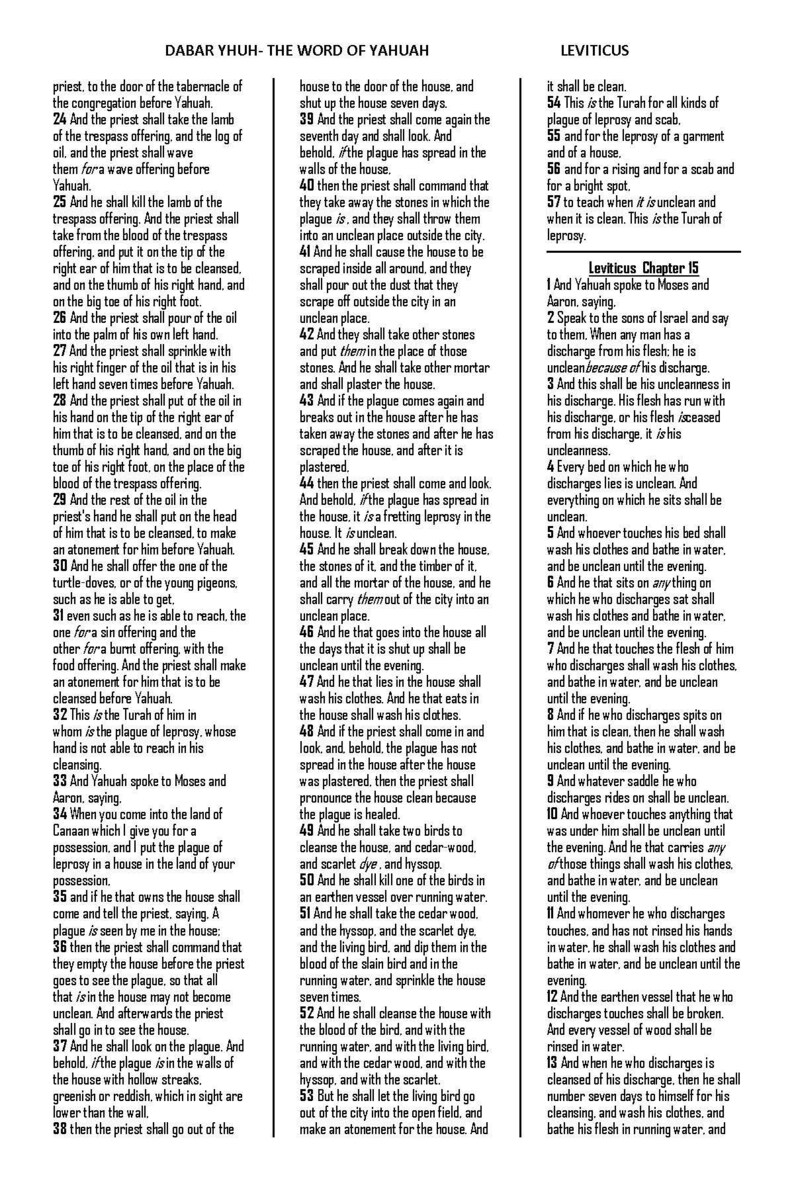 The Dabar Yahuah-the Word of Yhuh-softcover-no Study - Etsy