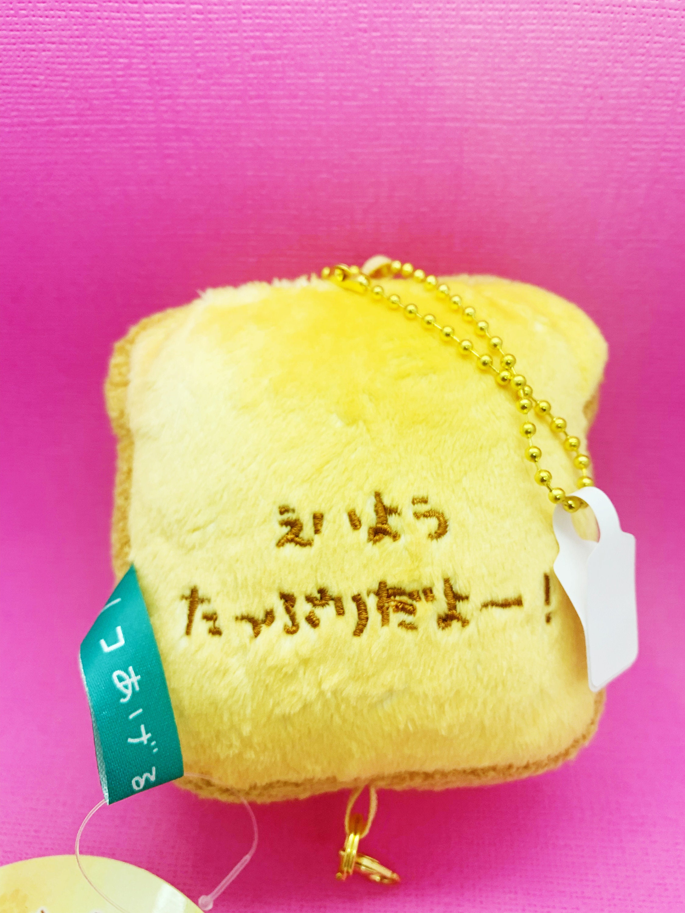 Kawaii Grumpy Toast Penguin With Egg Blanket Plush/plushie Keychain - Etsy