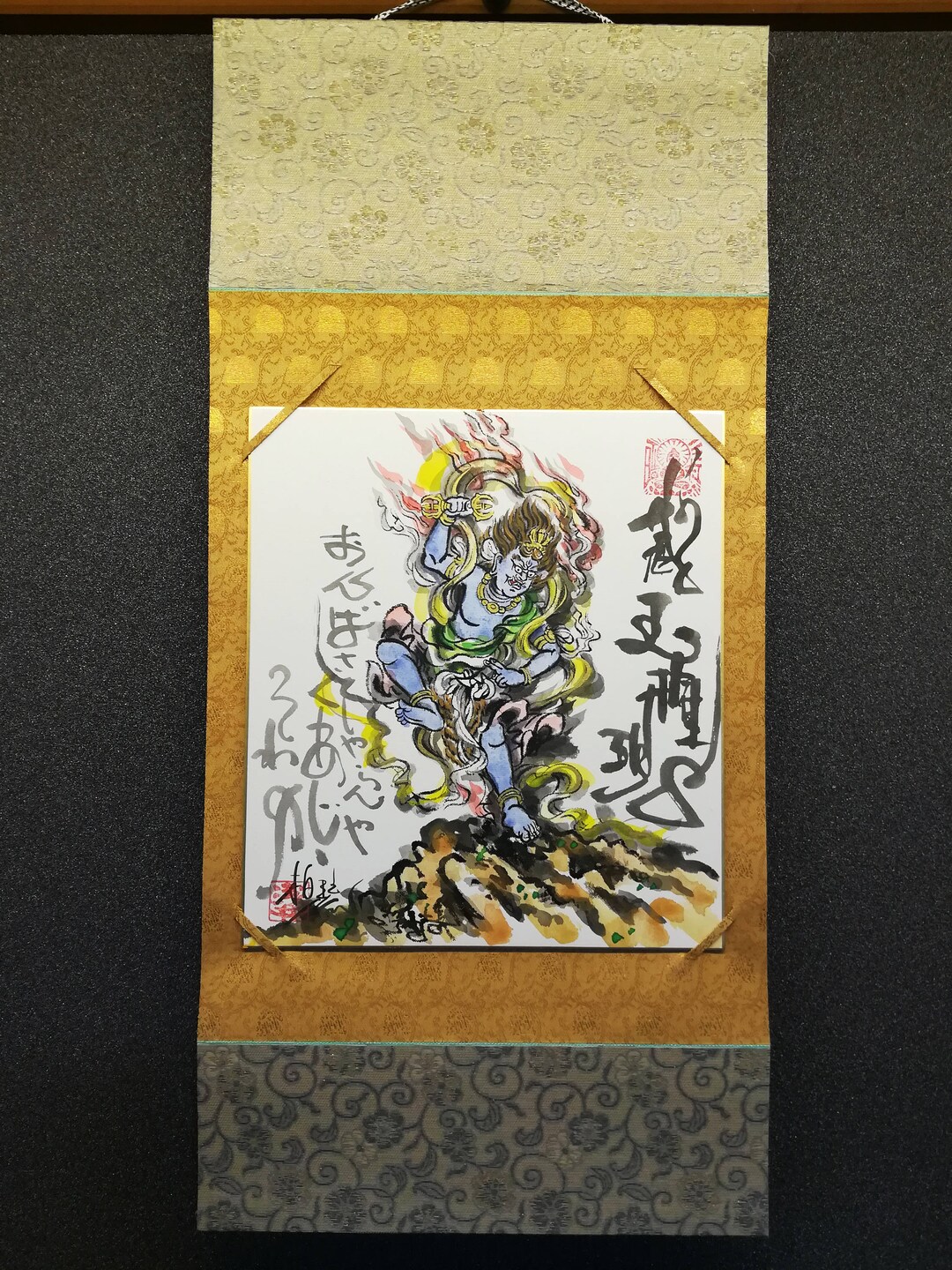 Zao-gongen Hanging Scroll Shikishi Paper - Etsy