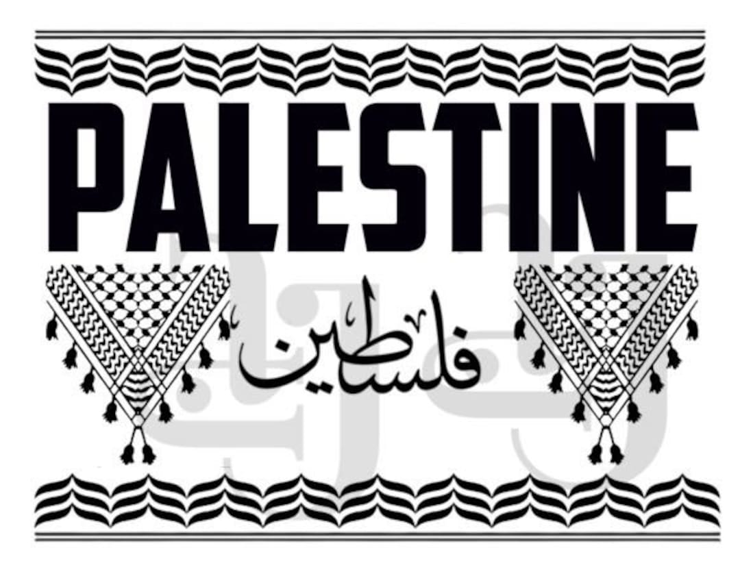 Palestinian Kufiyah Patterns - Digital Files-only- PNG JPG - Etsy