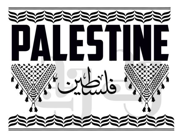 Palestinian Kufiyah Patterns - Digital Files-only- PNG JPG - Etsy