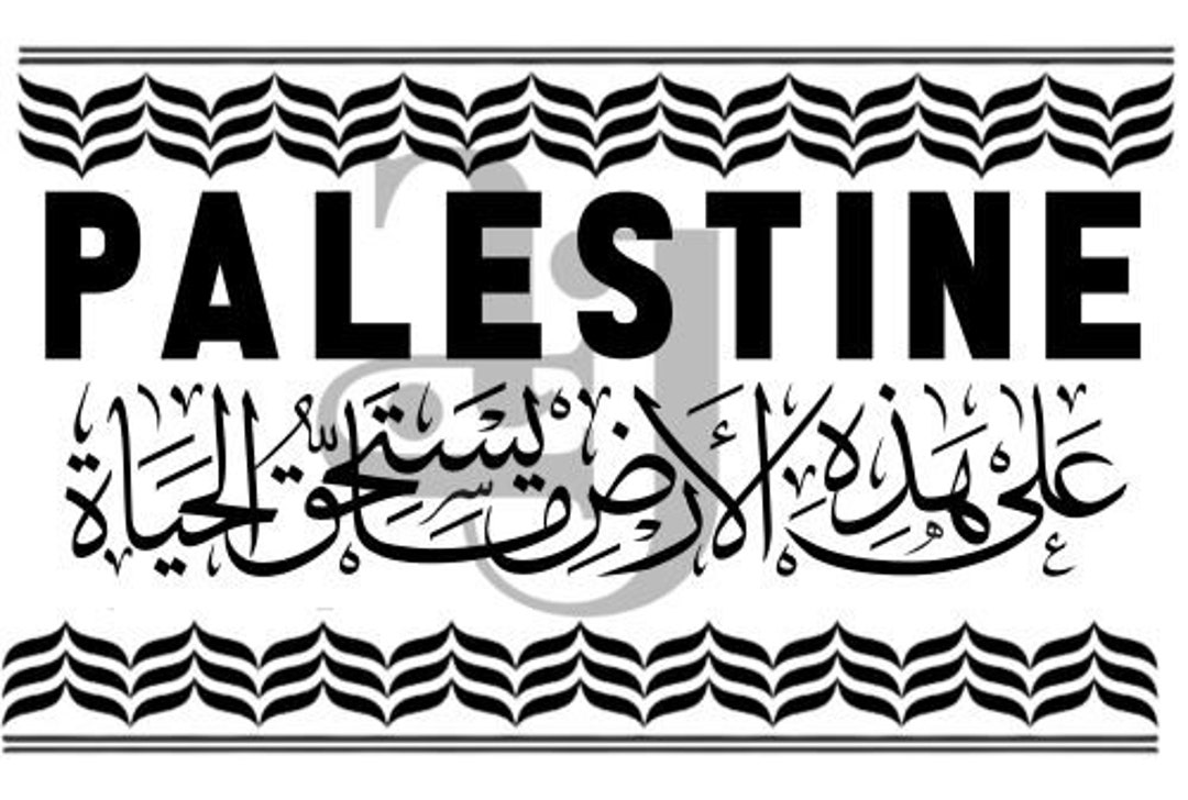 Mahmoud Darwish Poem Digital File - PNG and JPG Only - Etsy