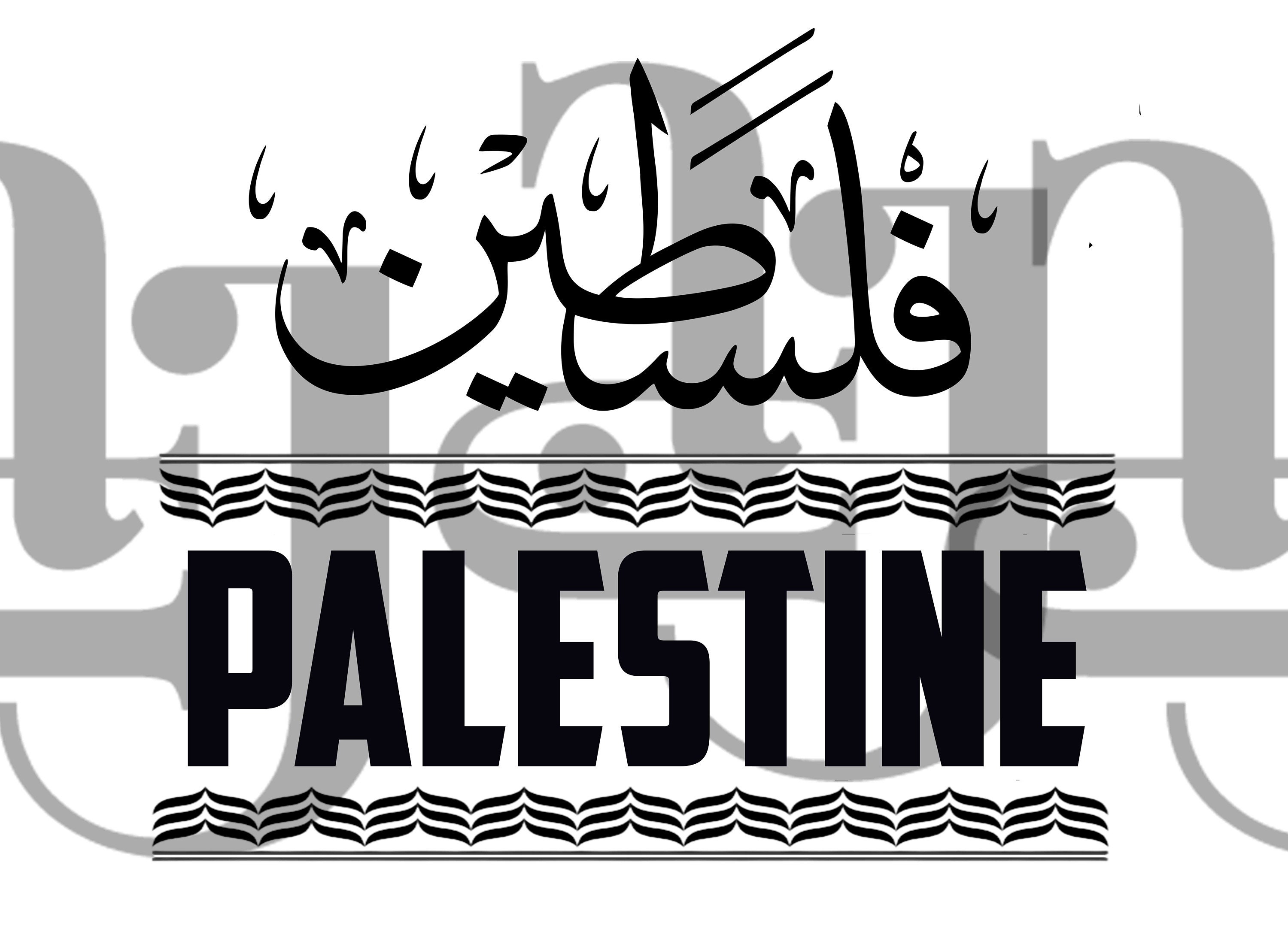 Palestine Logo Bilingual Digital Files - Etsy