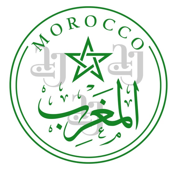 Morocco Arabic and English Digital Files Green Black and - Etsy