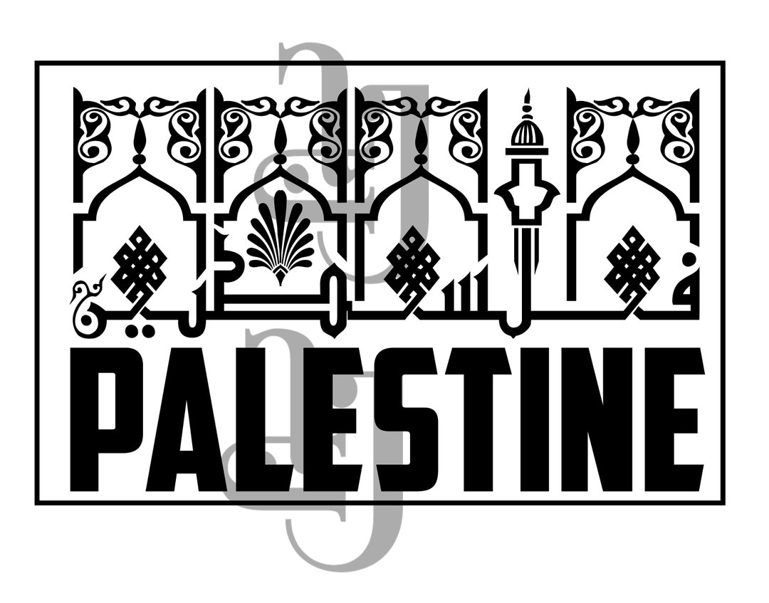 Palestinian Patterns - Digital Files - Etsy
