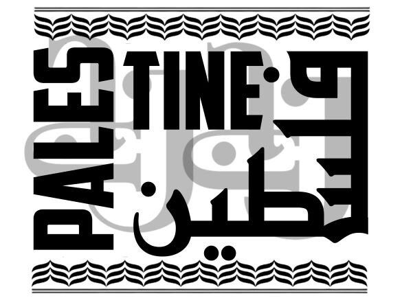 Five Palestine Digital Files for Price of Three super Pack - Etsy Canada