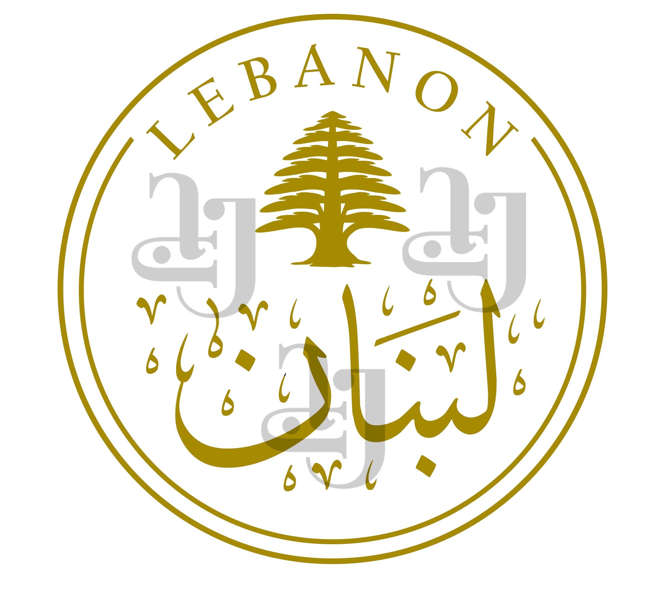 Lebanon in Arabic and English - Digital Files - Etsy