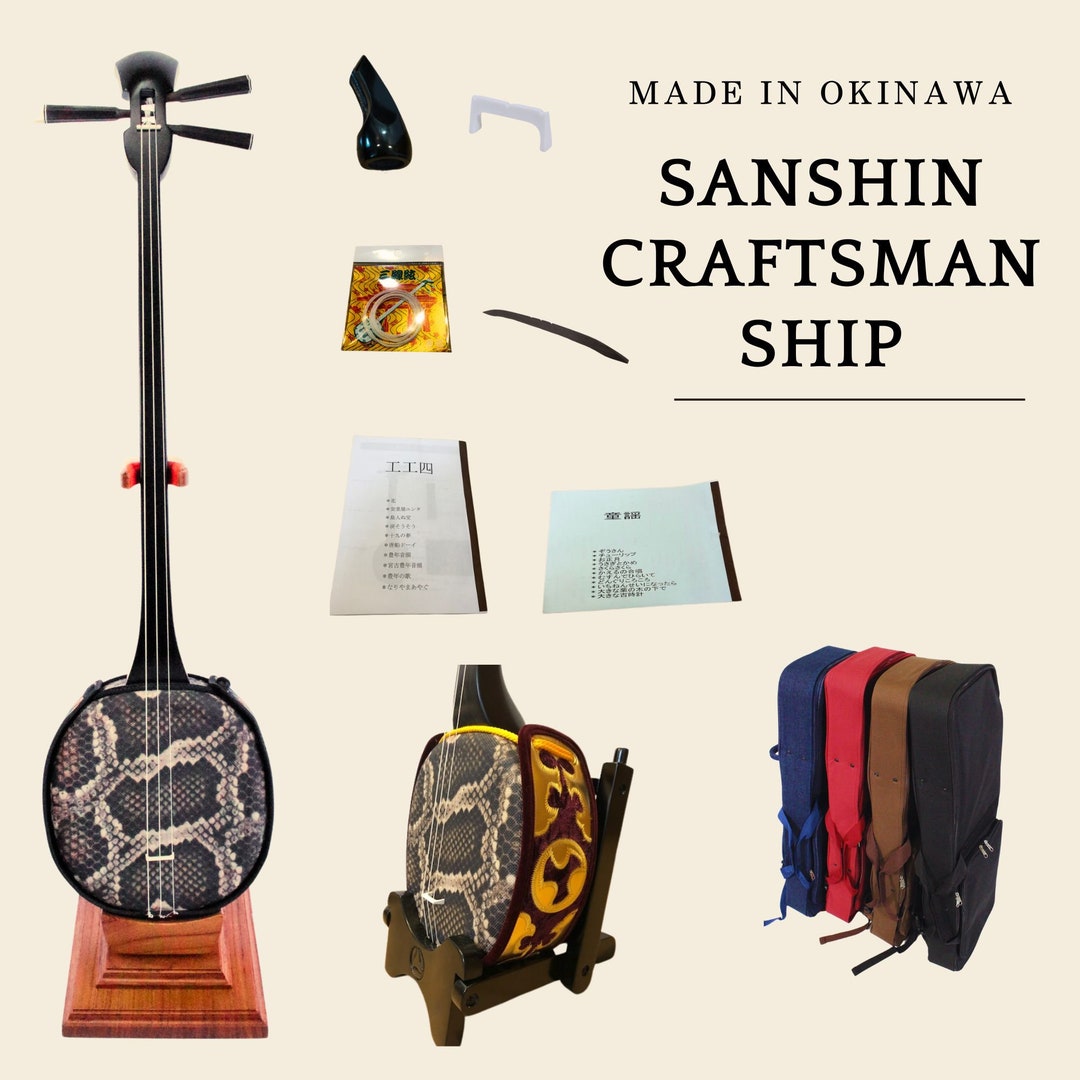 Okinawa Sanshin Shamisen Okinawa Guitar Japanese Shamisen Musical ...
