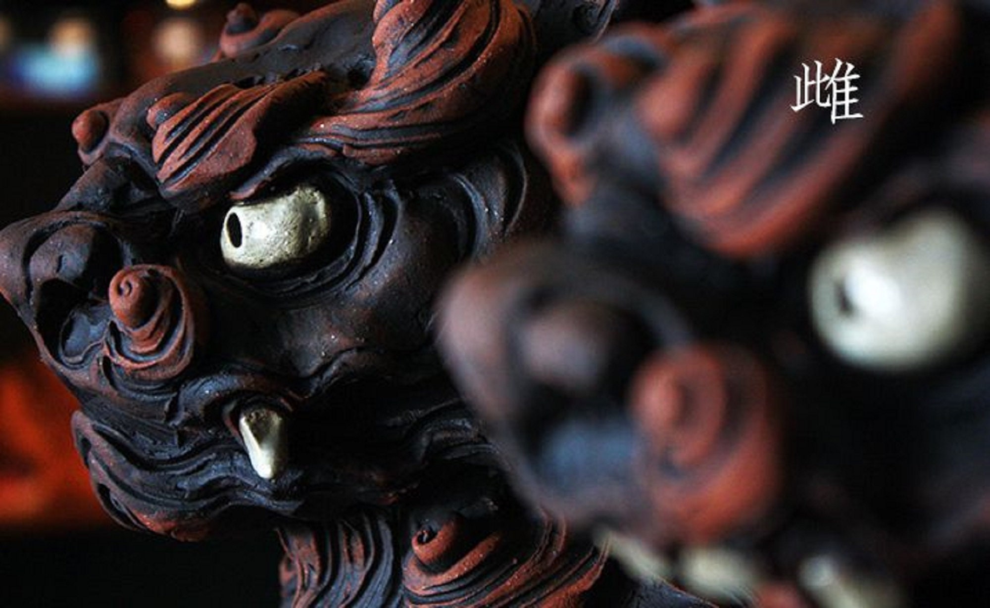 Japanese Shisa Dog Gift Celebration Present Japanese Ceramics | Etsy