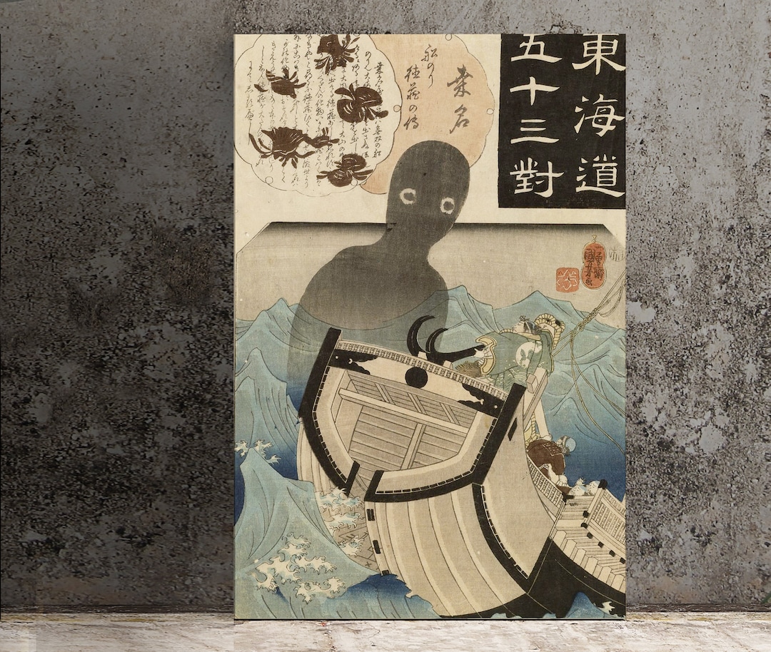 Japanese Ghost Ship Utagawa Kuniyoshi - Etsy