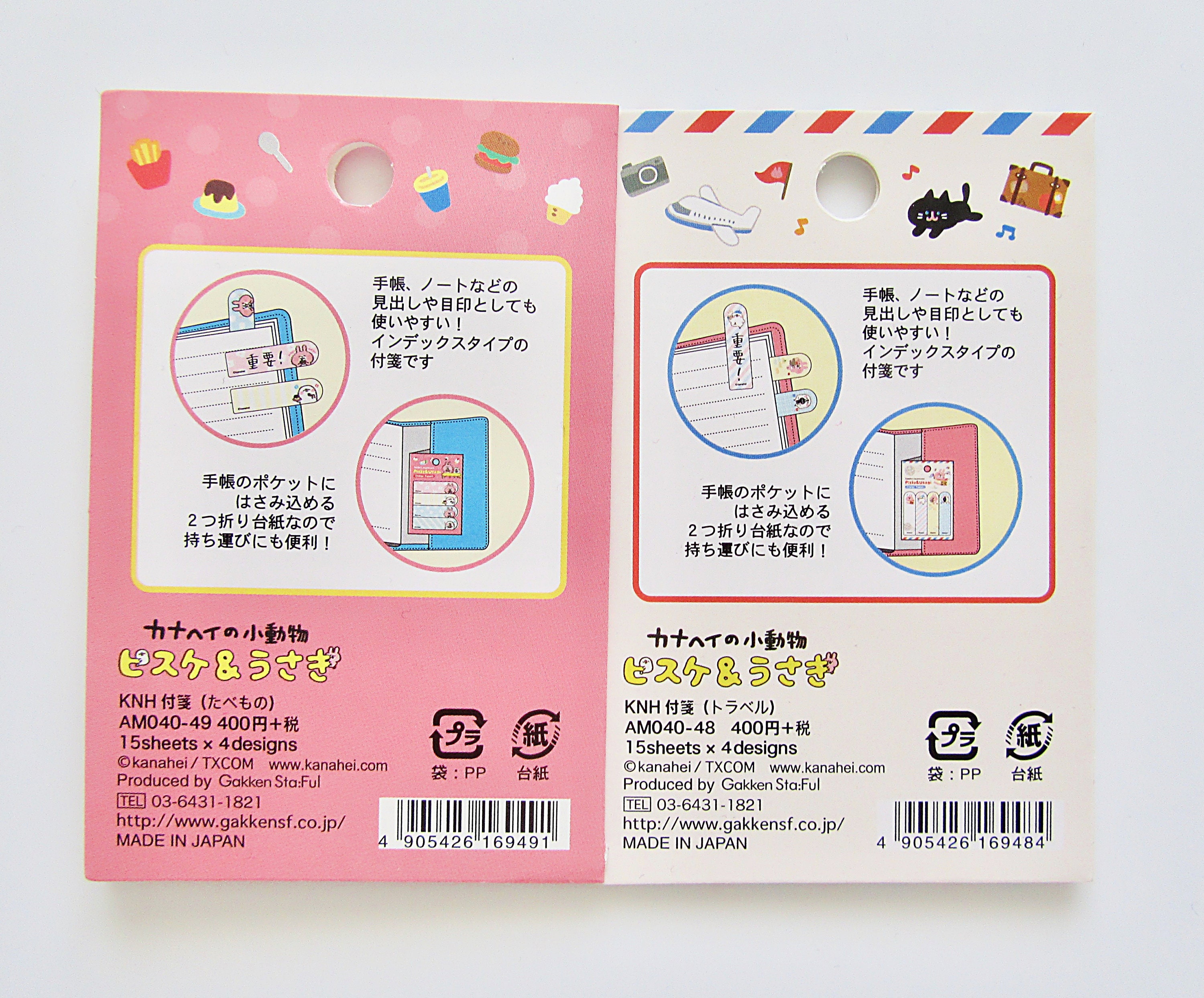 Kanahei Small Animals Piske and Usagi Rabbit Bird Cute Kawaii - Etsy UK