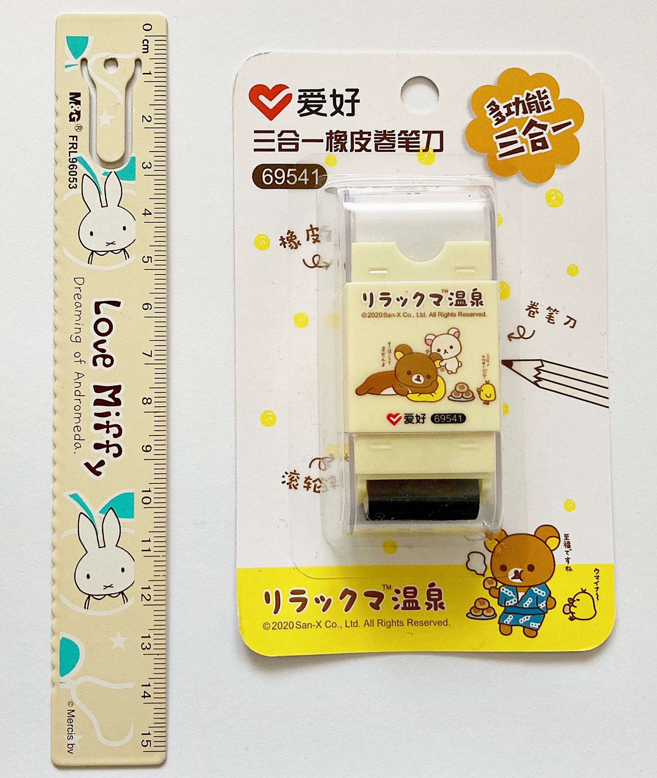 Rilakkuma Korilakkuma Kiiroitori Cute Kawaii Kitsch Eraser Rubber and ...