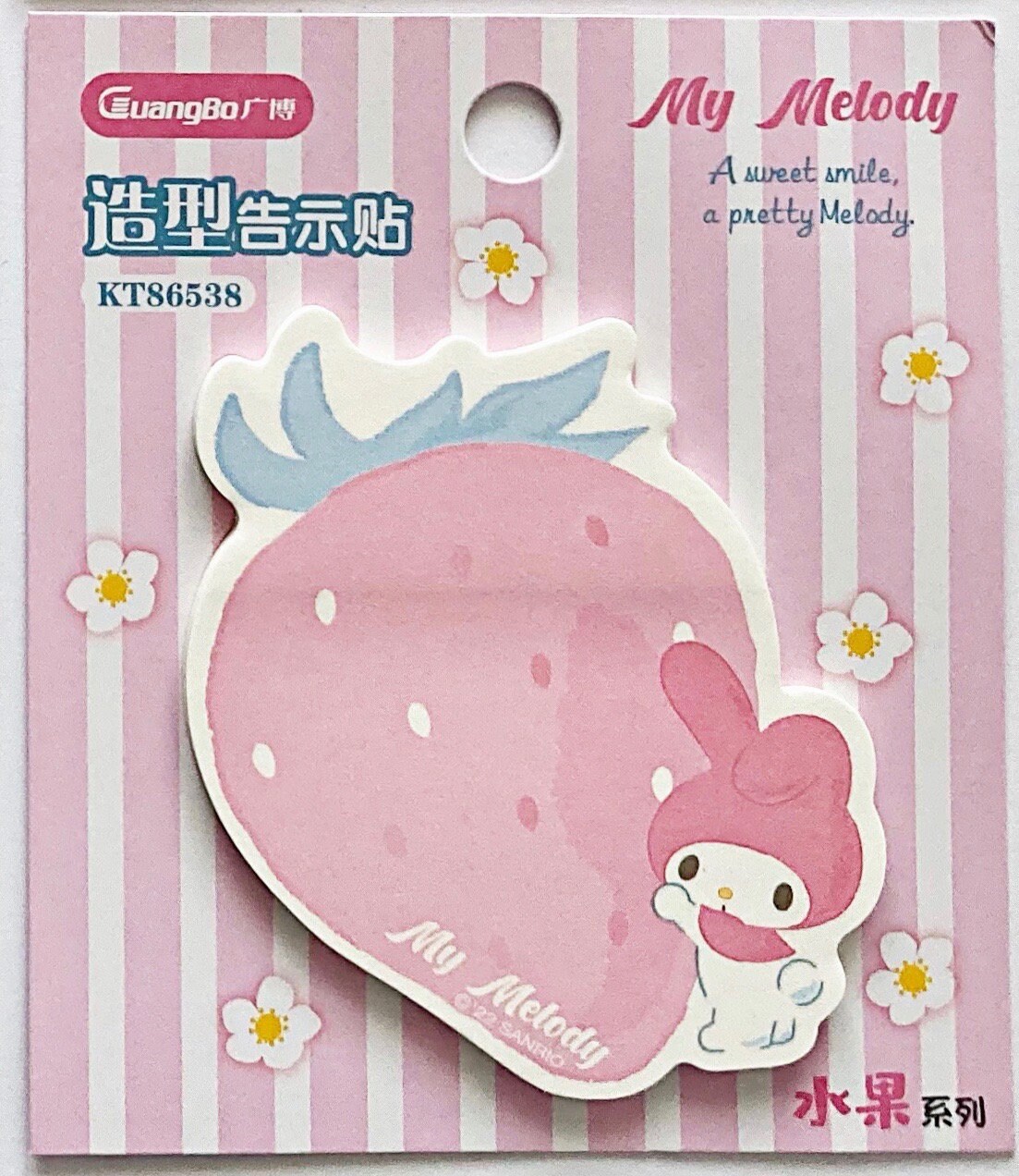 Sanrio Hello Kitty My Melody Kuromi Cinnamoroll Fruity Cutie - Etsy UK