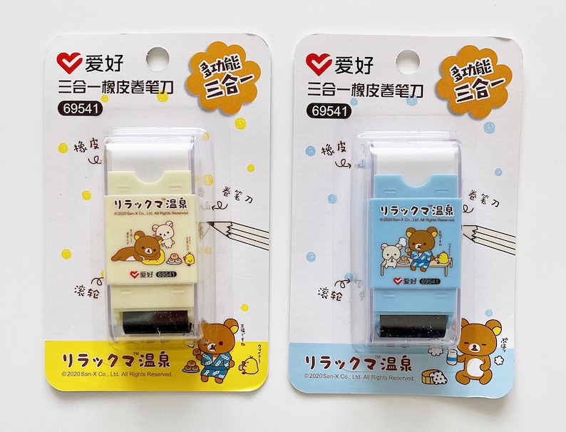 Rilakkuma Korilakkuma Kiiroitori Cute Kawaii Kitsch Eraser Rubber and ...