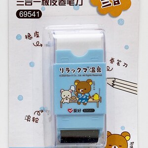 Rilakkuma Korilakkuma Kiiroitori Cute Kawaii Kitsch Eraser Rubber and ...