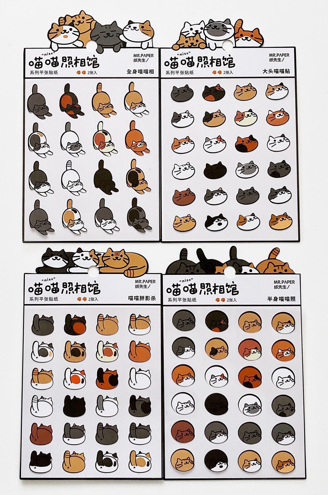 Miso Cats Cute Kawaii Kitsch Sticker Packs - Etsy UK