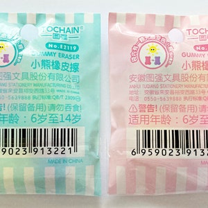Gummy Bears Supercute Kawaii Kitsch Mini Jelly Erasers Rubbers Pack - Etsy