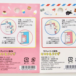 Kanahei Small Animals Piske and Usagi Rabbit Bird Cute Kawaii Kitsch ...