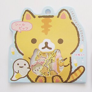 Corocoro Coronya Bread Cat 'icecream' Cute Kawaii Kitsch Gold Accented ...