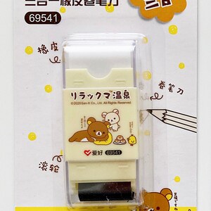 Rilakkuma Korilakkuma Kiiroitori Cute Kawaii Kitsch Eraser Rubber and ...