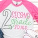 Second Grade Squad Svg, Teacher, Svg, 2nd Grade Svg, 2nd Grade, Shirt ...