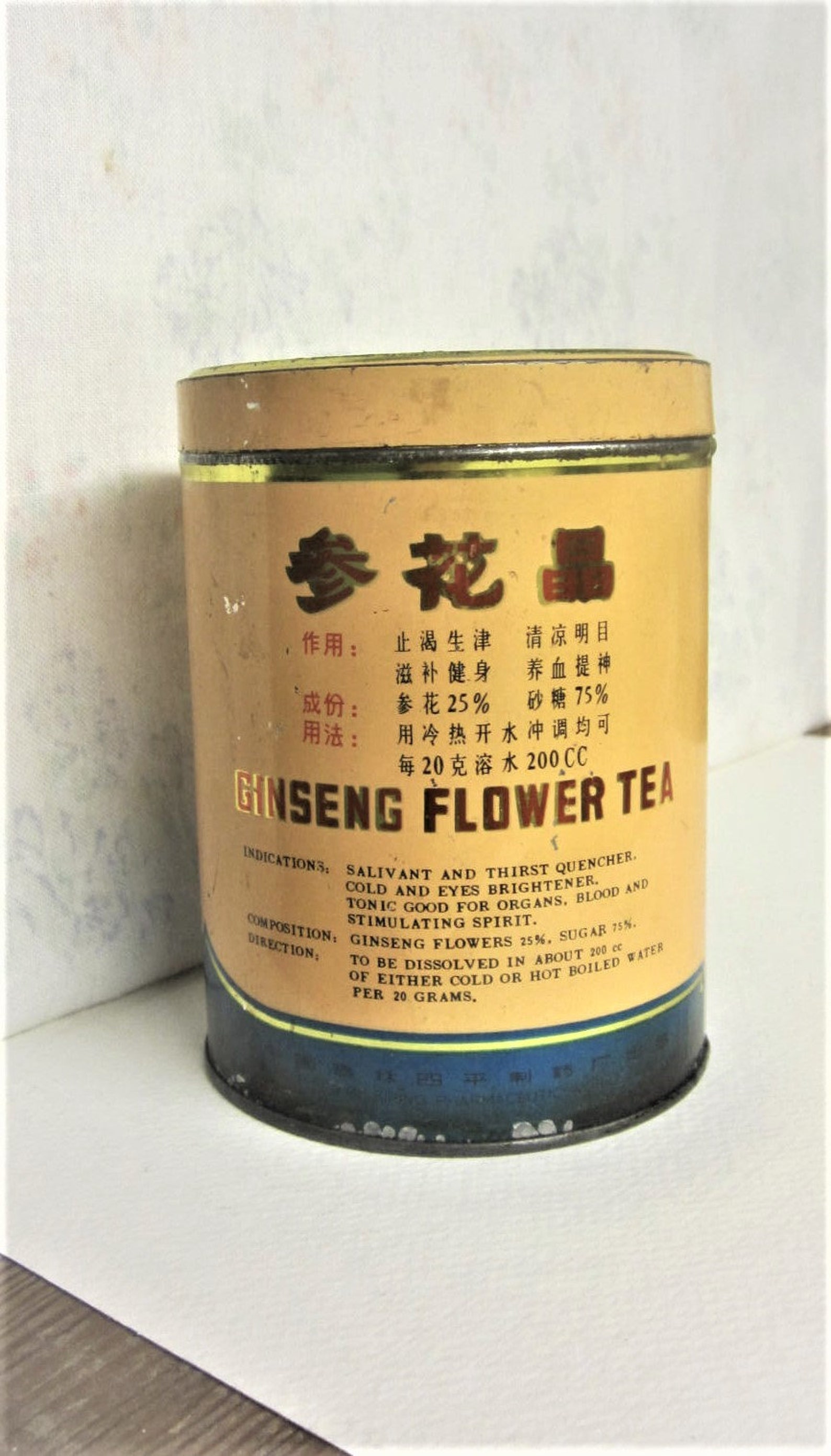 Chinese Tea Tin Hsiang Yang Gingseng Flower Tea Tin 50s - Etsy