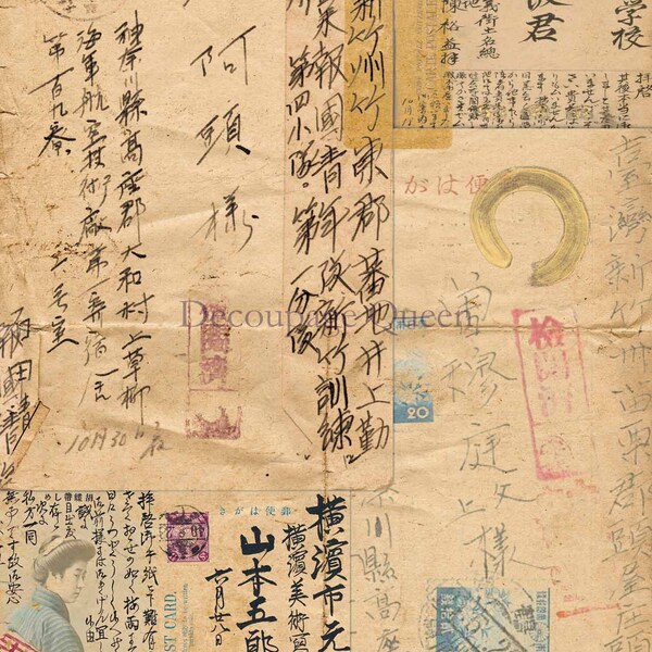 Japanese Rice Paper - Etsy