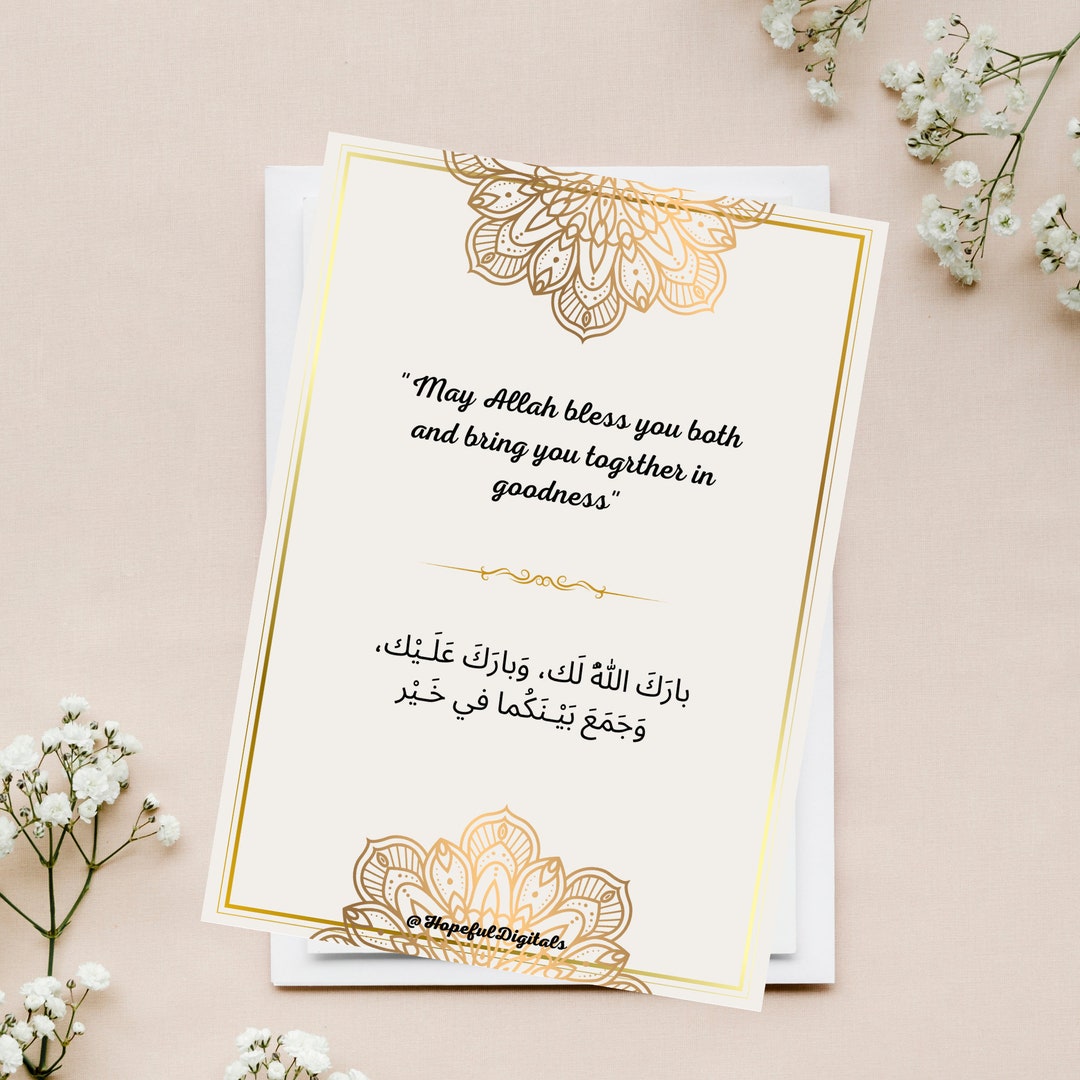 Wedding Card, Marriage Wishes Card, English and Arabic Congratulations ...