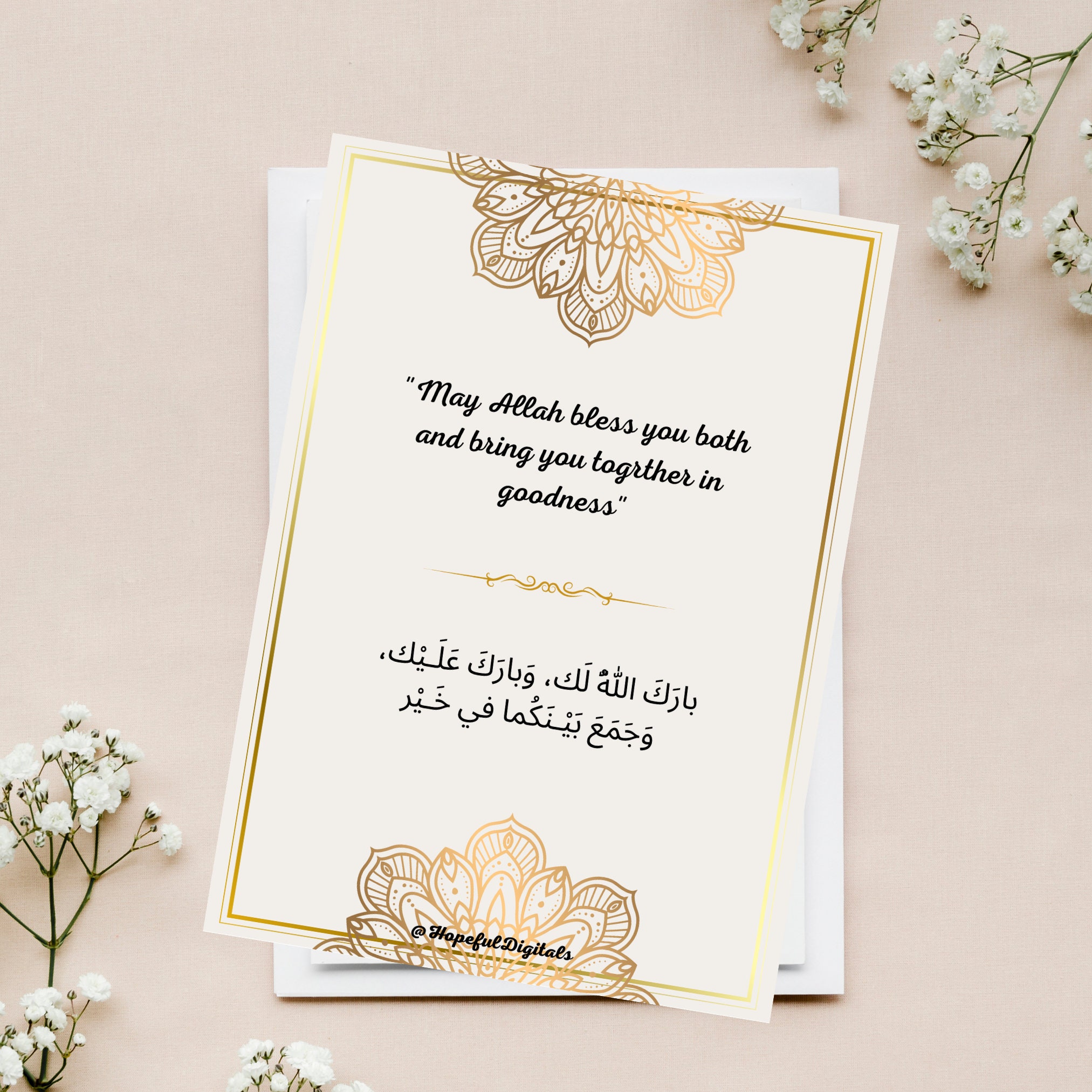 Muslim Wedding Card Quotes Muslim Wedding Invitation Quotes Images