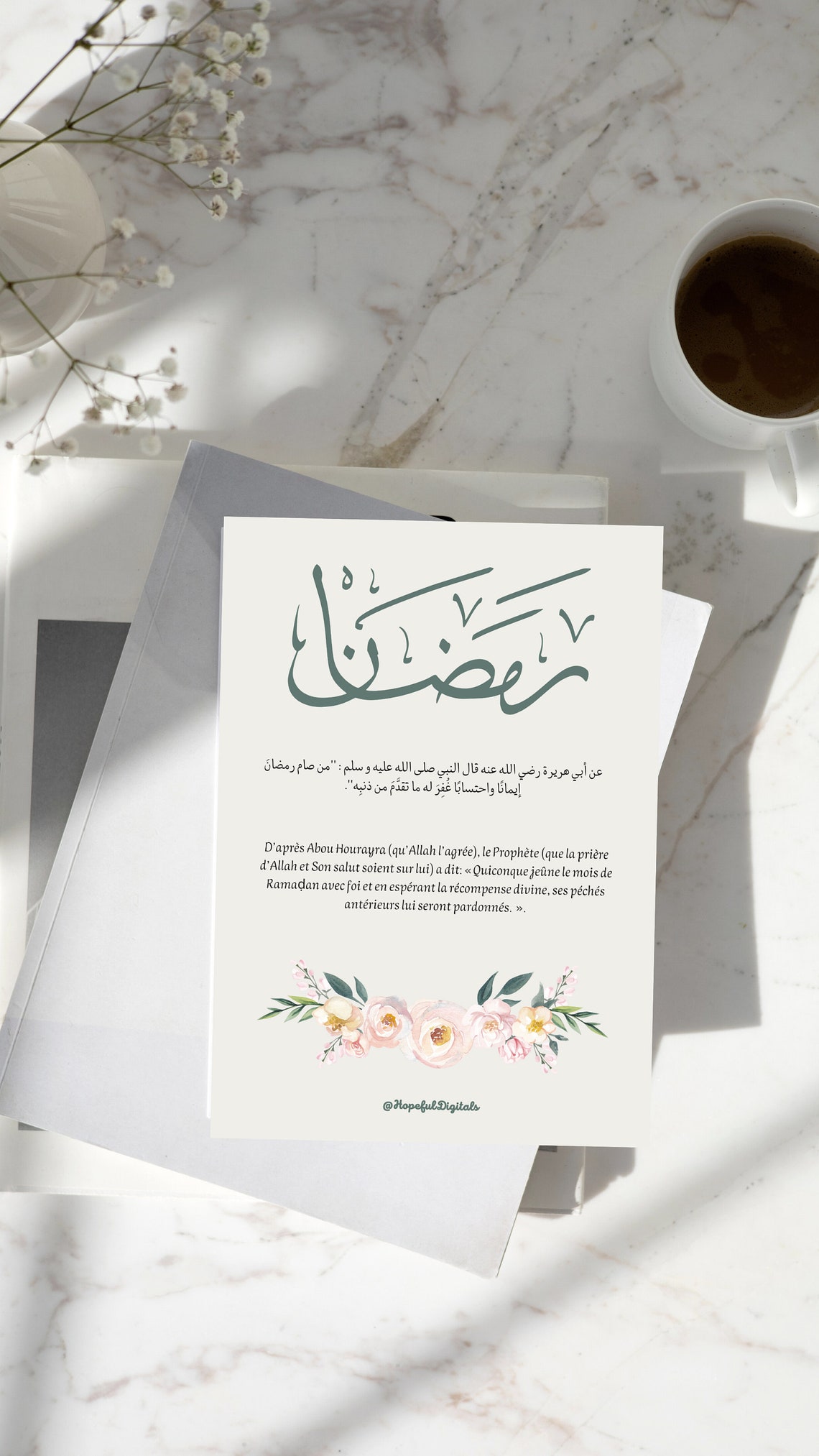 Digital Card, Ramadan Card, Ramadan Hadith Card, Hadith Card, Ramadan ...