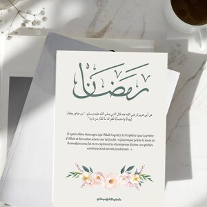 Digital Card, Ramadan Card, Ramadan Hadith Card, Hadith Card, Ramadan ...