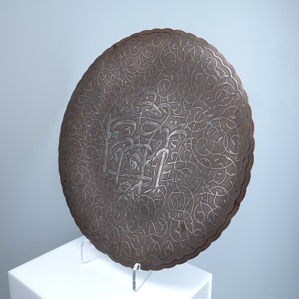 Middle Eastern Metal - Etsy