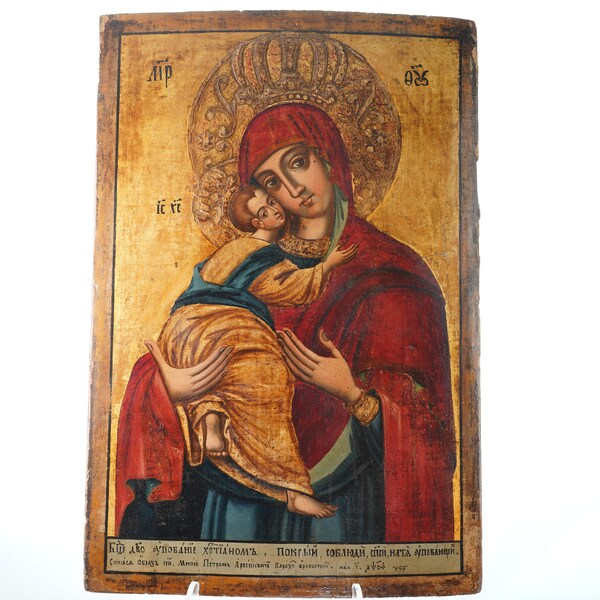 Antique Icon - Etsy
