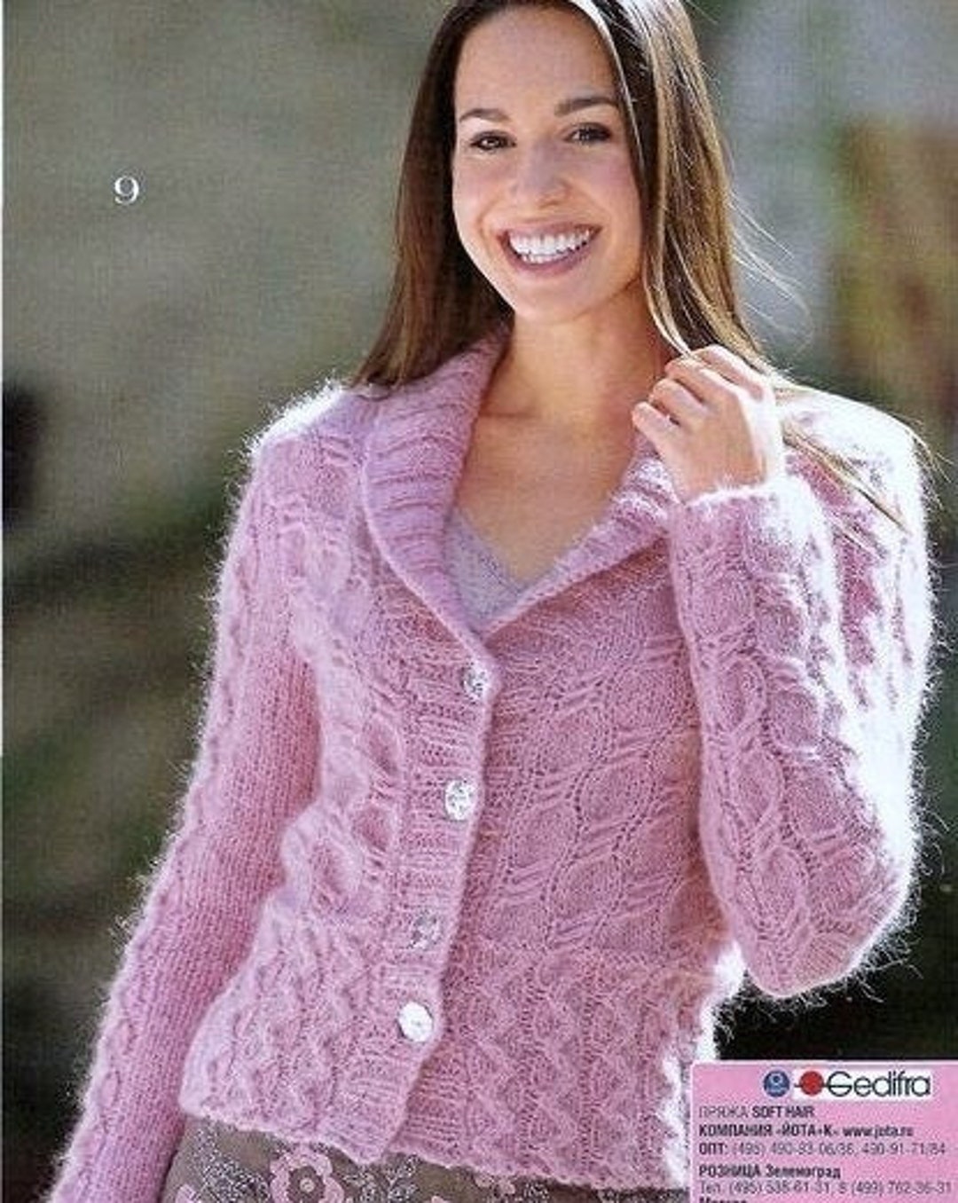 Women's Jacket Pink, Мohair Pink Jacket ,handmade Pink Cardigan/ Made ...