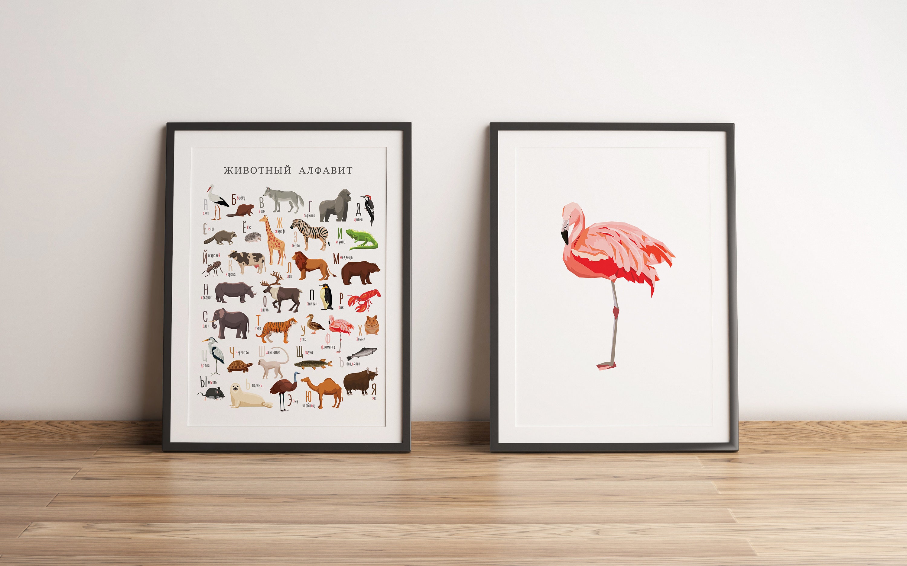 Animal Alphabet Poster, Russian, PRINTABLE Wall Art, ABC Poster ...