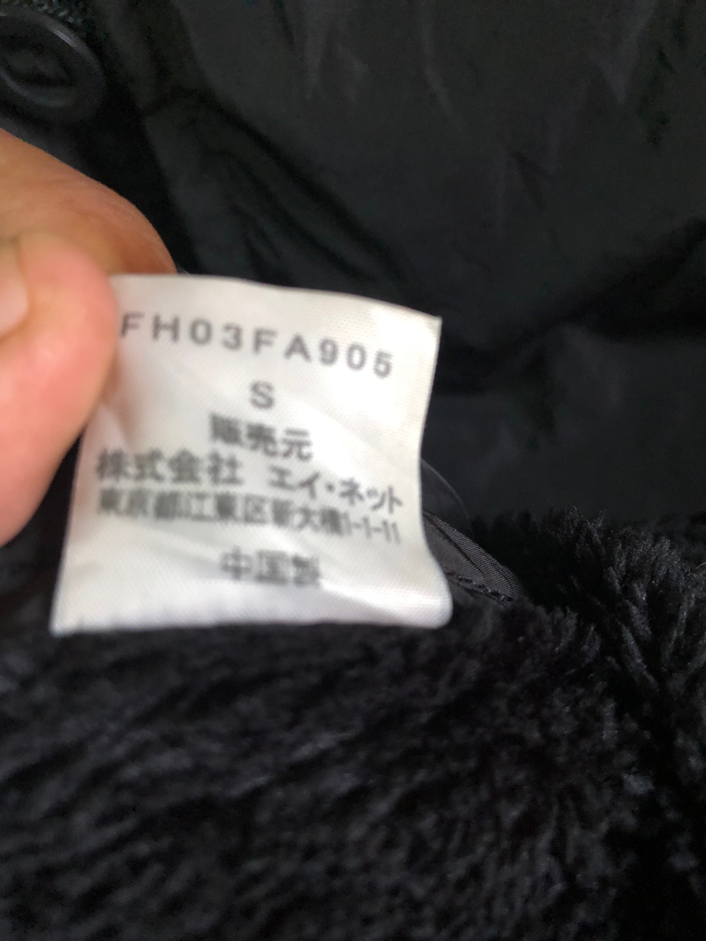 Vintage Final Home Issey Miyake Tactical Parka Small Size - Etsy