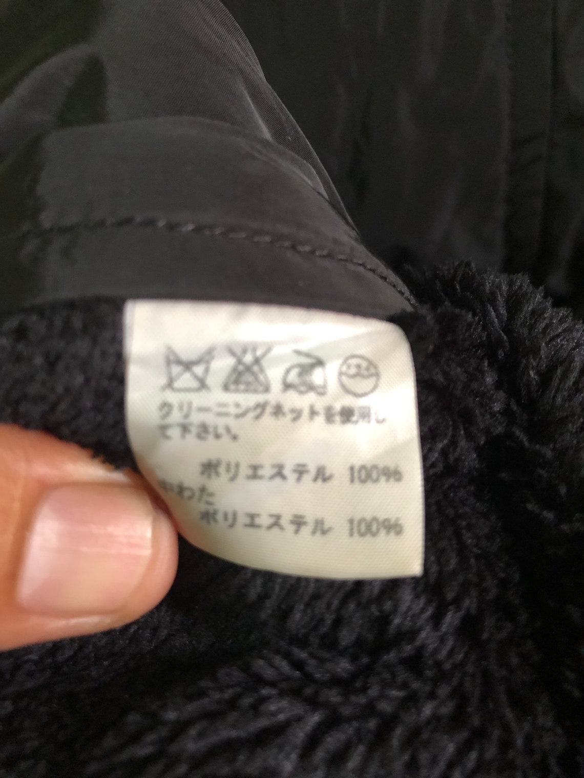 Vintage Final Home Issey Miyake Tactical Parka Small Size - Etsy