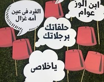 Custom photo props | Etsy