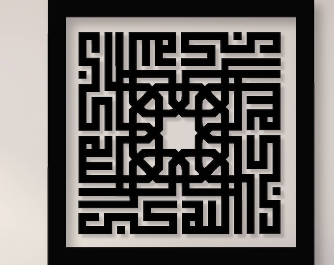 Kufic Modern Calligraphy Arabic Islamic Wall Art | Etsy