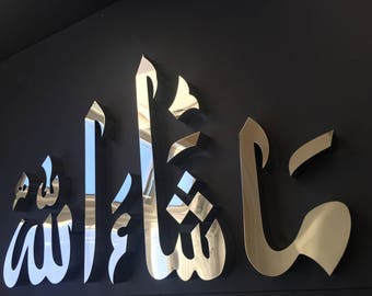 Mashallah Islamic Art Wall Clock Art - Etsy
