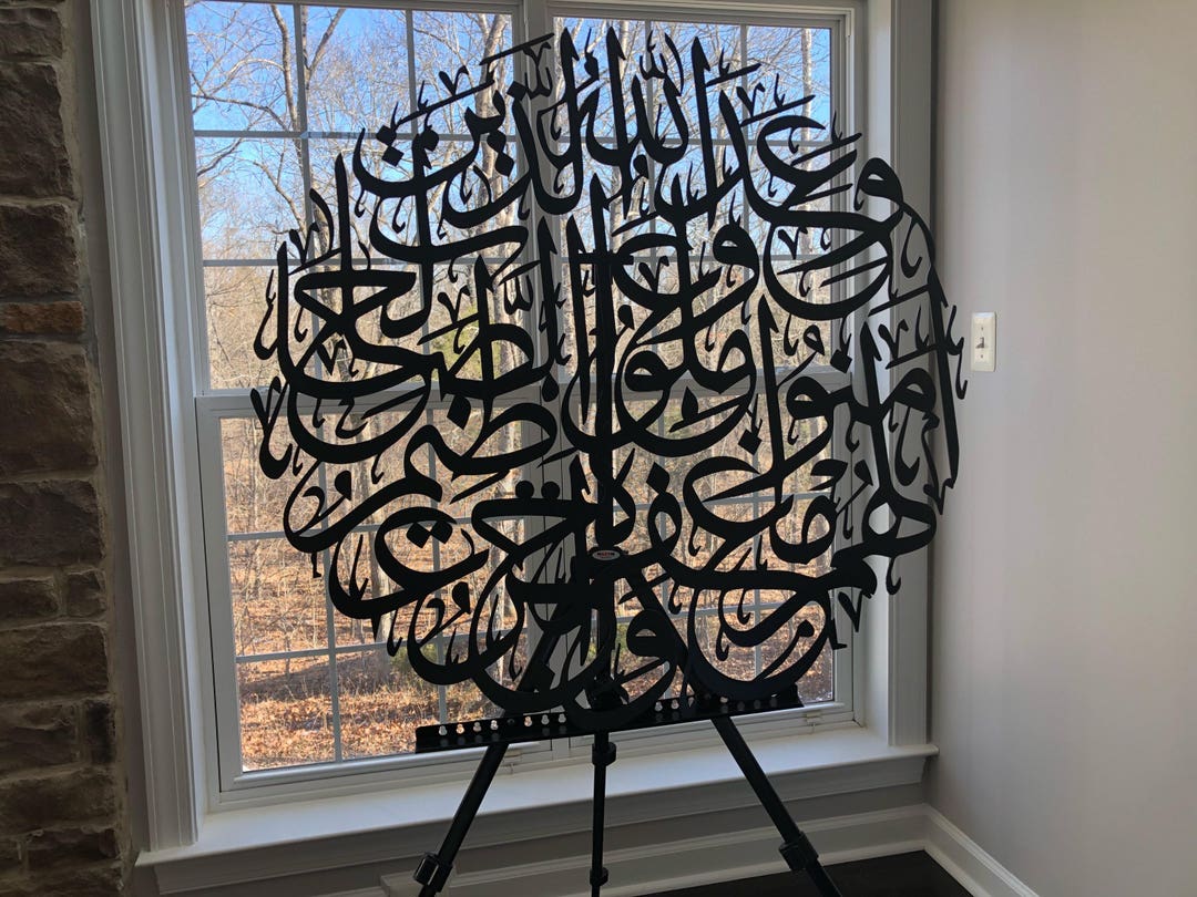 Modern Islamic Calligraphy Wall Art by Sukardecor - Etsy