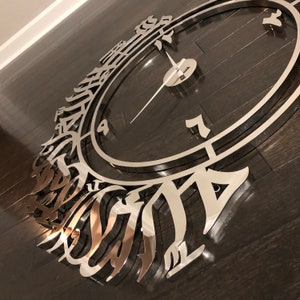 Mashallah Islamic Art Wall Clock Art - Etsy