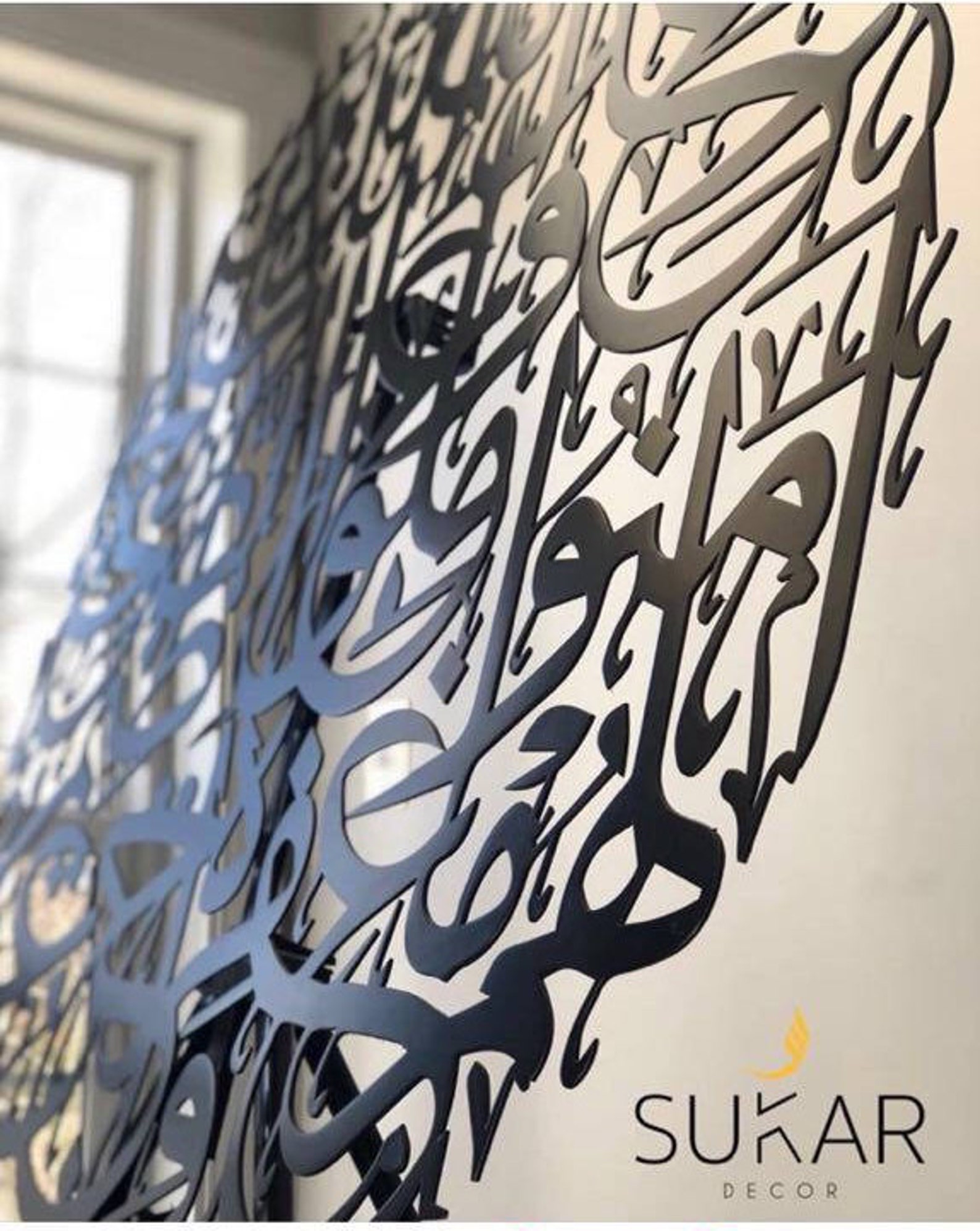 Modern Islamic Calligraphy Wall Art by Sukardecor - Etsy