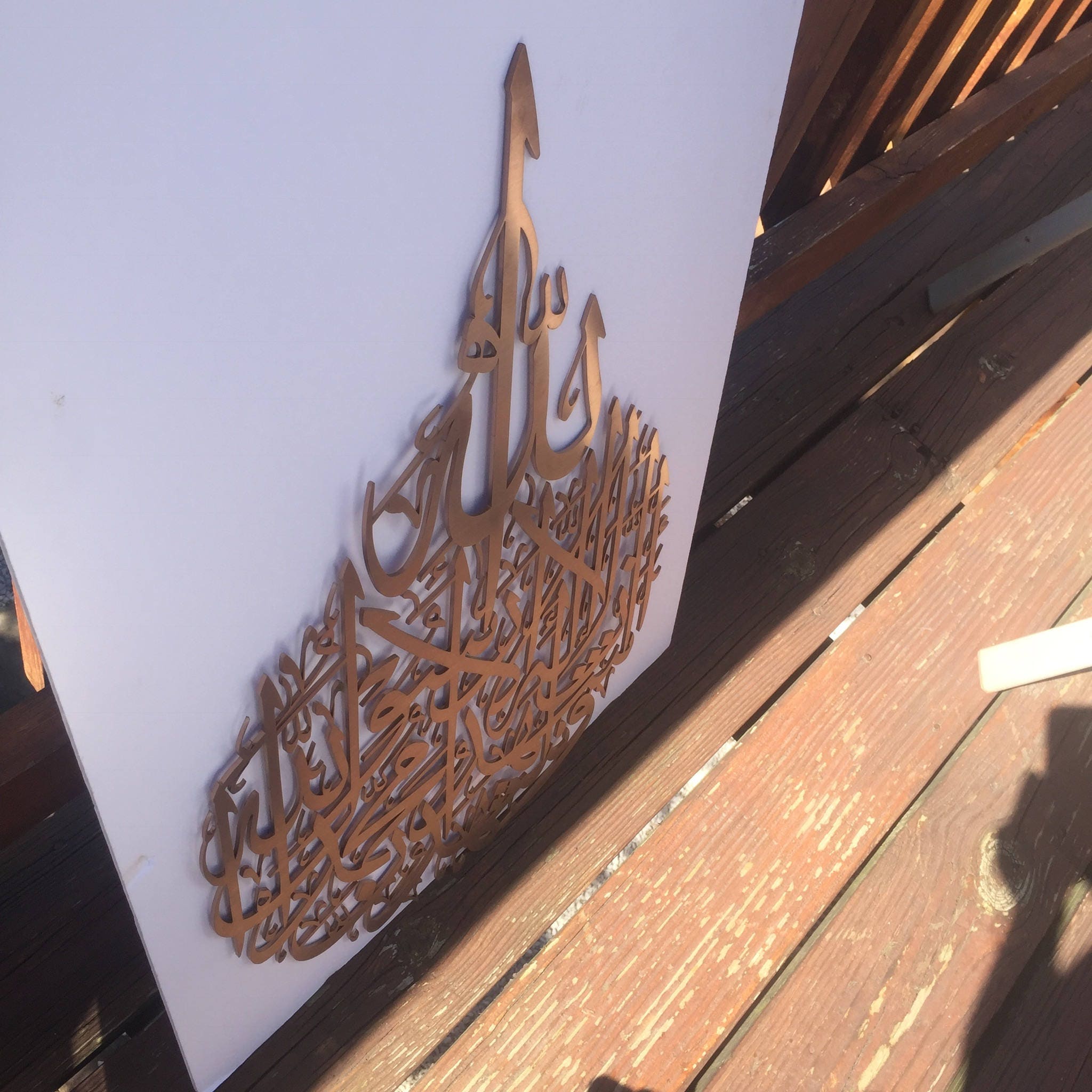 Shahada / Kalima Islamic Calligraphy Modern Islamic Stainless Steel ...