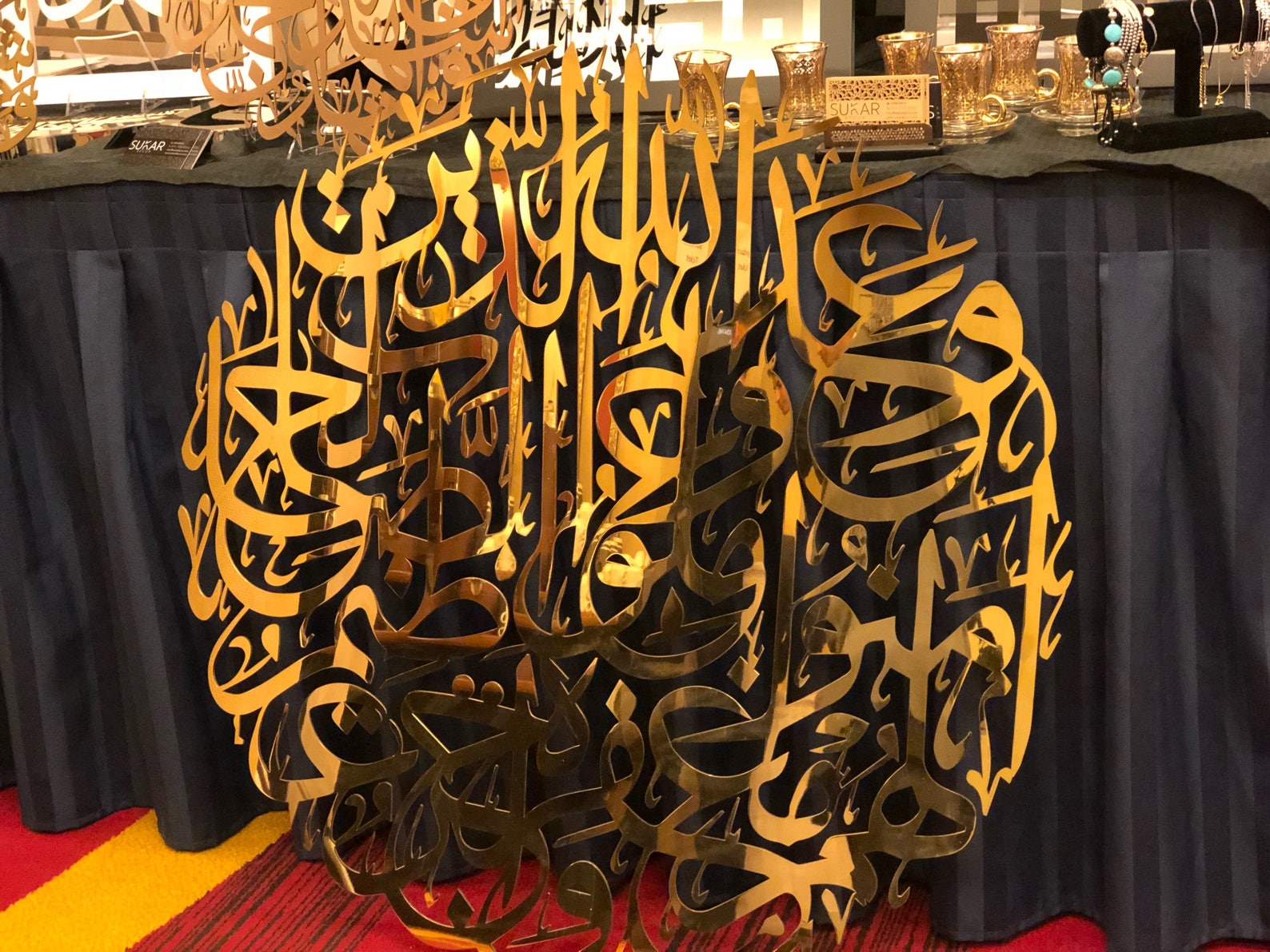 Modern Islamic Calligraphy Wall Art by Sukardecor - Etsy